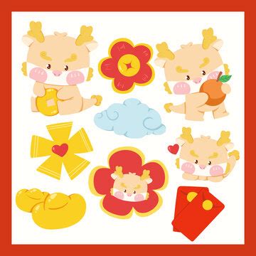 春字幅龙年新春喜庆龙形象 春节 节日素材 设计模板 汇图网www huitu