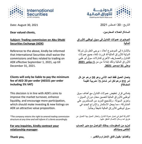 Ayman Hamed On Linkedin International Securities To Offer Zero