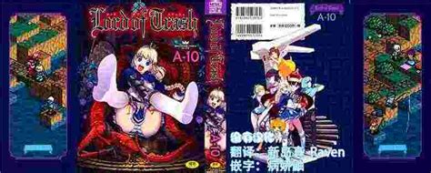 淫魔妈妈的房事教室单行本 啪啪啪漫画