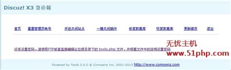 Vps Php