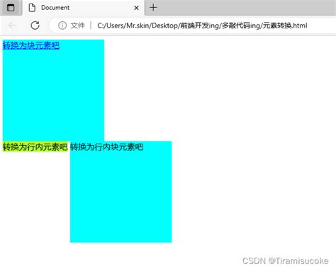 Css8（元素模式的转换） Csdn博客