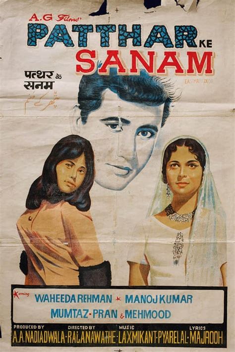 Patthar Ke Sanam 1967 — The Movie Database Tmdb