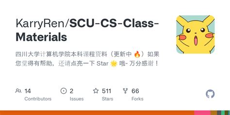 scu cs class materials grade3 上学期 （必修）计算机网络（双语） 计网 kimokcheon 2023 94