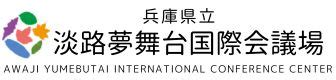 2025年6月7月 兵庫県立淡路夢舞台国際会議場
