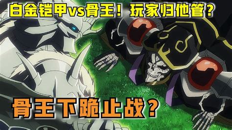 Overlord Youtube