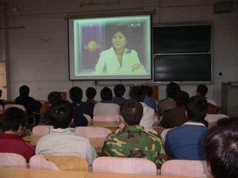 计算机学院组织“心理健康”教育系列活动 河南理工大学新闻网