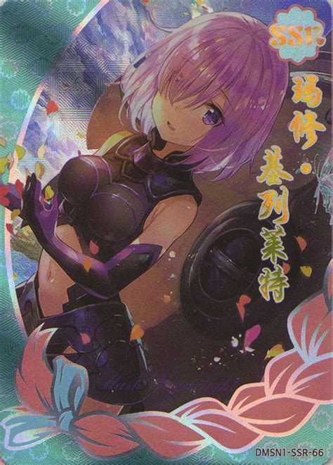 Waifupedia Dmsn1 66 Mash Kyrielight Fategrand Order