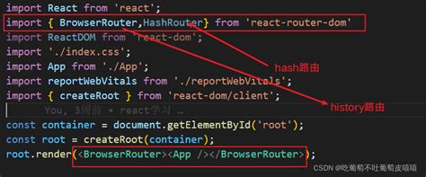 React Router Dom V5版本的简单使用 Csdn博客