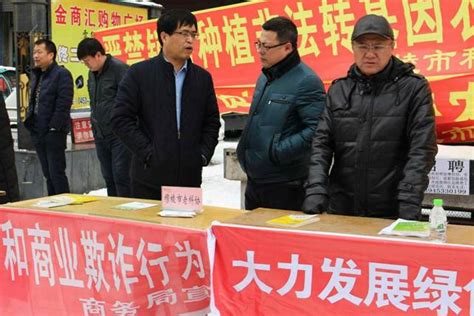 合力绿色主旋律，奏响质量兴农最强音