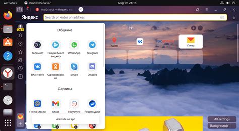 Installing CyberPanel on Ubuntu 22.04 LTS Linux Server - LinuxShout