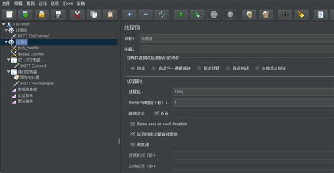Jmeter 实现mqtt协议压力测试jmeter压测mqtt Csdn博客