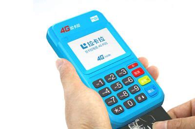 拉卡拉4G电签ESIM卡扣费规则是什么 拉卡拉电签丨拉卡拉4G电签丨拉卡拉POS机
