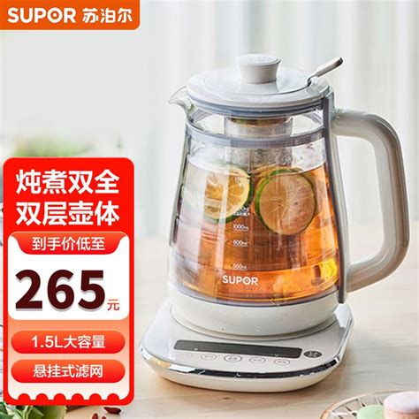 苏泊尔supor电热水壶养生壶 Sw 15y11 电水壶加厚玻璃多功能电热烧水壶花茶壶家用煮茶器15l电热水壶养生参数配置规格性能