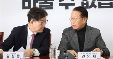 권성동·권영세 尹 면회 정치 가세공교롭게 같이 접견