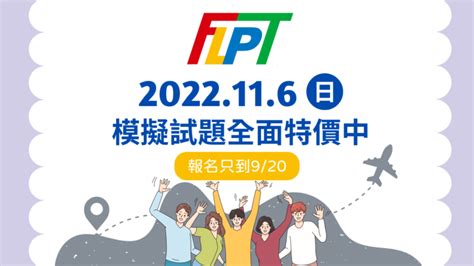 Flpt Lttc E