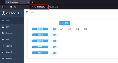 场景功能地址有显示bug · Issue 254 · Fofaprovulfocus · Github