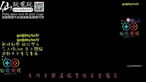 Tft聯盟戰棋 聯盟戰旗輔助腳本 聯盟戰棋外掛 自動拉牌 解放雙手 云頂之奕外掛 Youtube