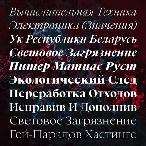 New Typeface Tesseract