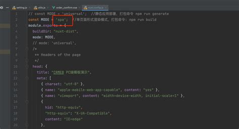 crmeb multi store v2pc seo打包 crmeb文档
