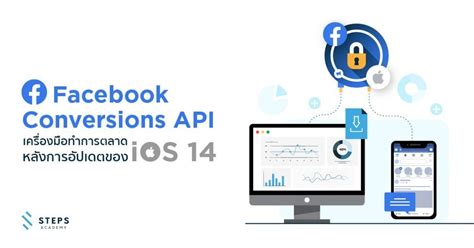Analytics Steps Academy