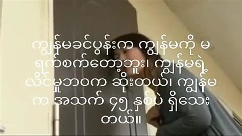 မြန်မာစာတန်းထိုးဂျပန်fad1741 Balarlar Telegram မှဘာသာပြန်ထည့်သွင