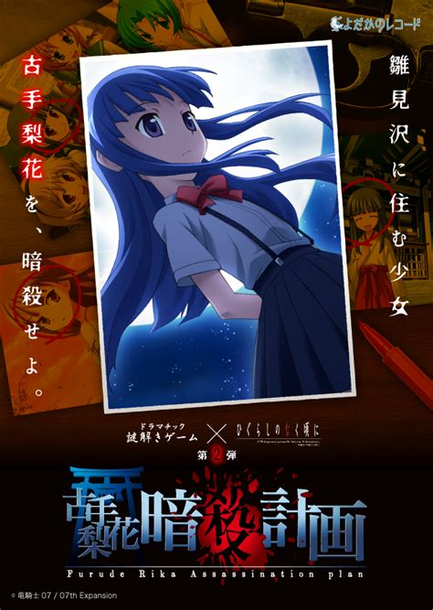 自主公演 過去イベント よだかのレコード