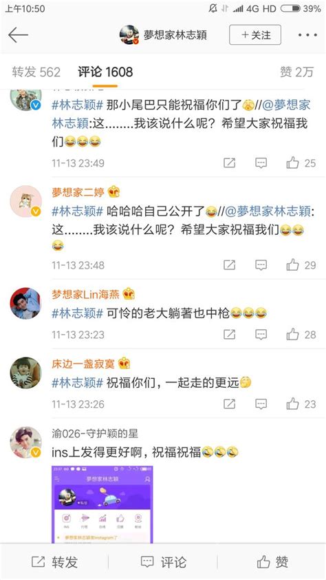 言承旭林志穎複合這下誤會可大了 每日頭條