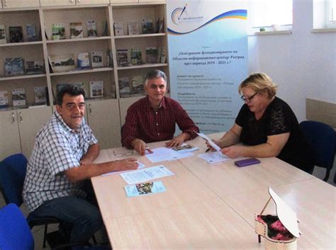 Работна среща на ОИЦ Разград и регионалната Служба за съвети в