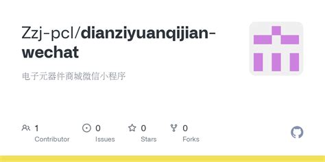 Github Zzj Pcl Dianziyuanqijian Wechat