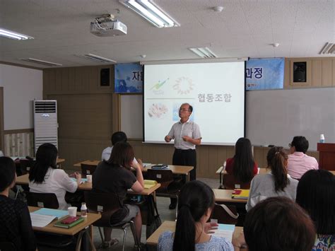 대구광역자활센터 대구광역자활센터 소식 자활협동조합 활동가 양성과정2회차 교육 실시 1 Facebook