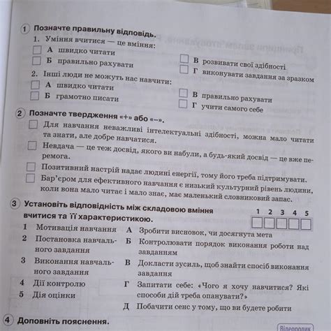 Даю 10 балов Срочно Школьные Знания Com