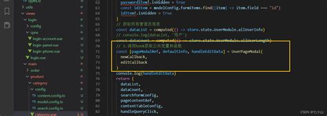 通用vue编辑按钮和新建按钮事件逻辑 vue3点击按钮增加按钮 点击按钮查看事件 csdn博客