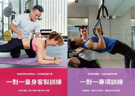 倍速運動台南私人教練首選，首重運動成效的私人教練健身房 用專業私人教練的一對一科學運動，量身客製專屬運動訓練課表，每週兩次每次一小時的高效率