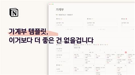 노션 캘린더 1분 만에 연동하는 방법 및 팁