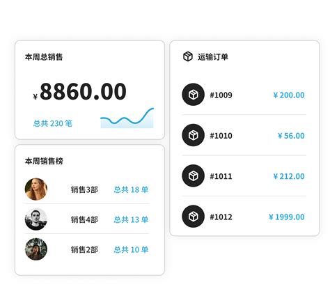 在线收款 在线商城 金数据
