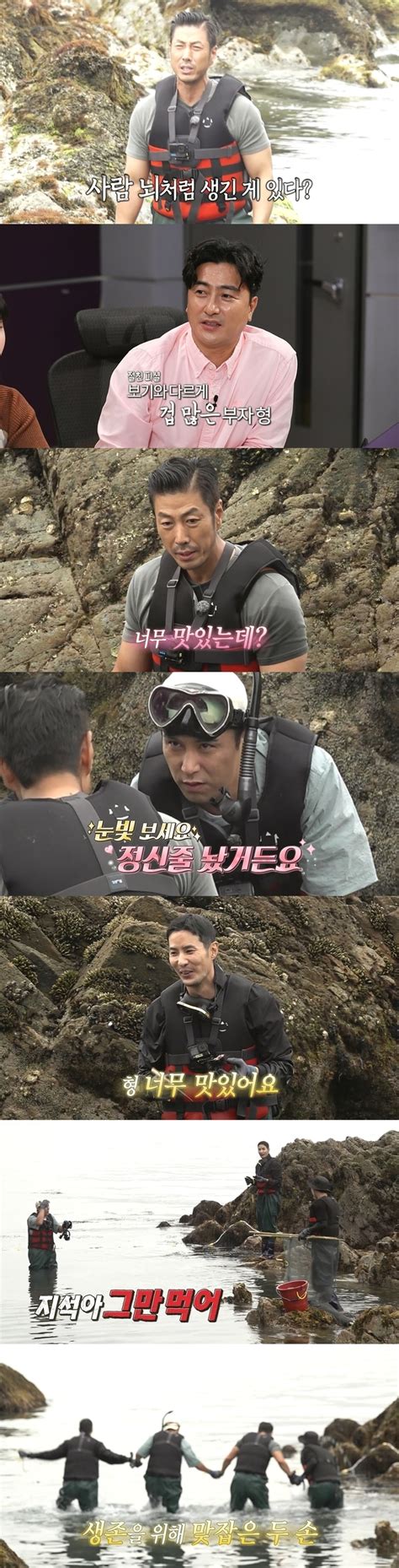윤태영 해산물에 화들짝 놀라는 겁쟁이 부자형 안다행 손에 잡히는 뉴스 눈에 보이는 뉴스 뉴스엔