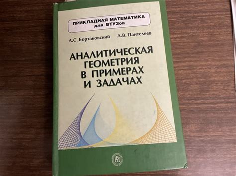 Курс Векторной алгебры – MathHelpPlanet