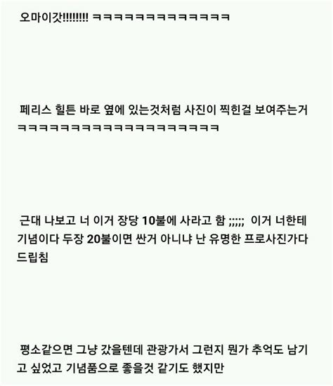 뉴욕여행 2번갔는데 2번 다 파파라치에 찍힌 Dc갤러 인스티즈 Instiz 이슈 카테고리