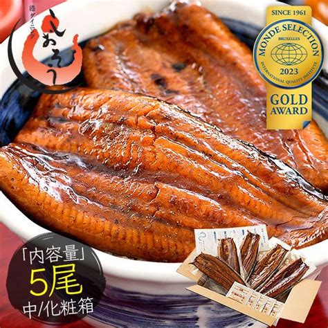 しおそう うなぎ 蒲焼き 国産 無頭 中サイズ 142g前後×5尾 ウナギ 鰻 うなぎ蒲焼 贈り物 父の日 港ダイニングしおそう 通販