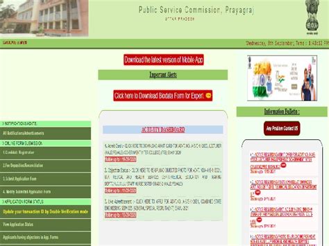 Uppsc Polytechnic Lecturer Recruitment 2021 Cancelled New Notification