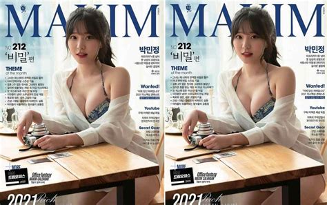 Hot Streamer Got Angry After Teenage Fan Asked Her About Sex