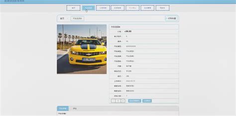 Springboot智慧物流管理系统y1mc3 Csdn博客