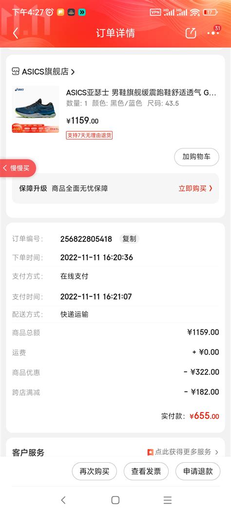 双十一果然不能逛论坛 NGA玩家社区