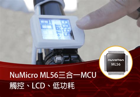 Mcus With Capacitive Touch And Lcd Driver Circuit Cellar