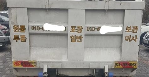 김영우 고수의 원룸소형 이사 서비스 경기도 성남시 숨고 숨은고수