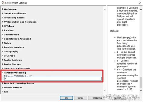 ArcGIS分割栅格工具Split Raster得不到结果的解决 知乎