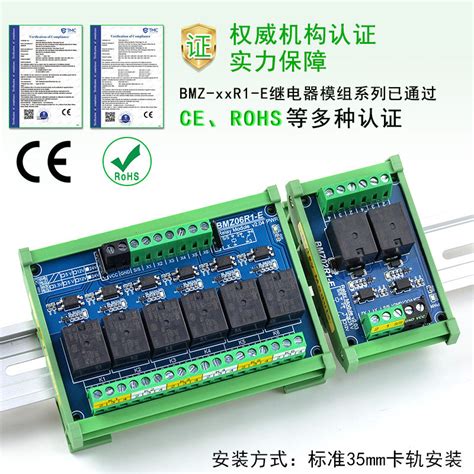 optocoupler isolation relay module 3 3v 5v 12v 24v single chip plc