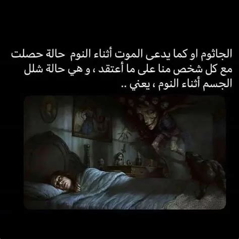 Instagram Photo By ‎علم النفس ولغة الجسد‎ • Jun 16 2024 At 711 Pm