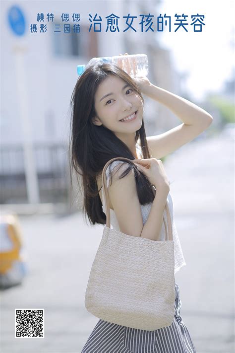 Yituyu艺图语 Vol1272 Cai Cai Bestprettygirl