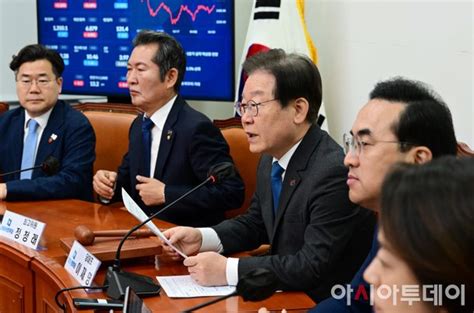 포토 이재명 대표 쌀값 정상화법대안 없다면 거부권 철회가 마땅 네이트 뉴스